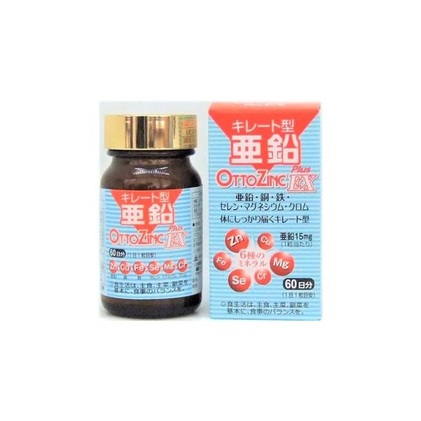 オットジンクプラスEXは、グルコン酸亜鉛、セレン、クロム、銅、鉄、マグネシウムなど　６種の大切なミネラルが バランスよく配合されたマルチミネラルの亜鉛サプリです。日ごろの食品から摂りにくい亜鉛が手軽に摂取できます。
