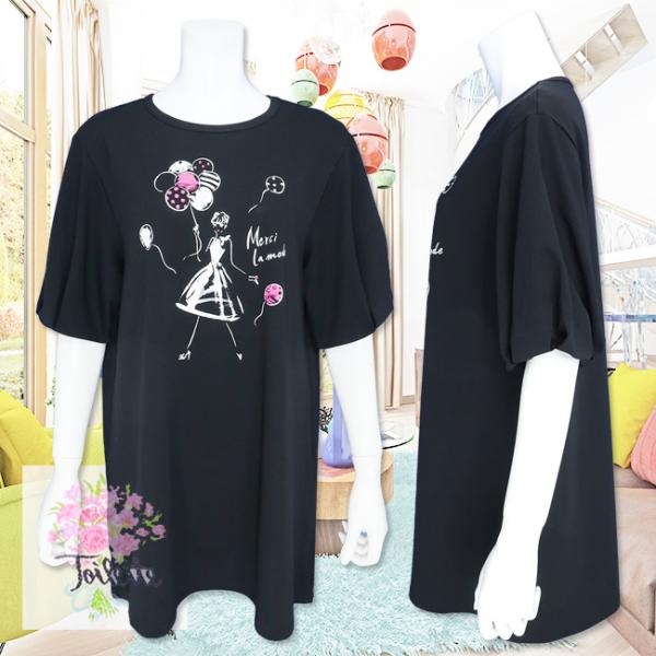 【「チュニック」】イラストレーター大橋美由紀とトワレのコラボ半袖チュニックです。オードリーヘップバーンの「パリの恋人」からインスピレーションを受けてデザインされた可愛いイラストが素敵です。イラストにあわせてキラキラのデコストーンを配していま...