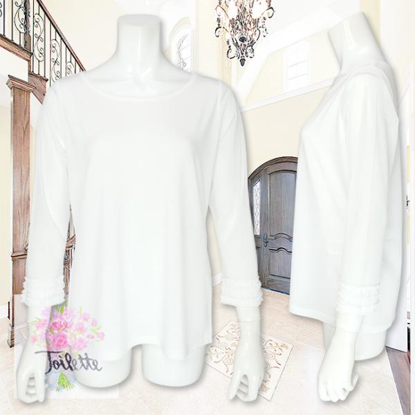 【「インナー」】透け感のあるチュールネット袖、袖口のフリルが印象的なインナーです。【素材】薄手で、伸縮性のある素材です。【サイズ】Free、5サイズの2サイズ展開です。 ◆関連商品【インナー】AL456036