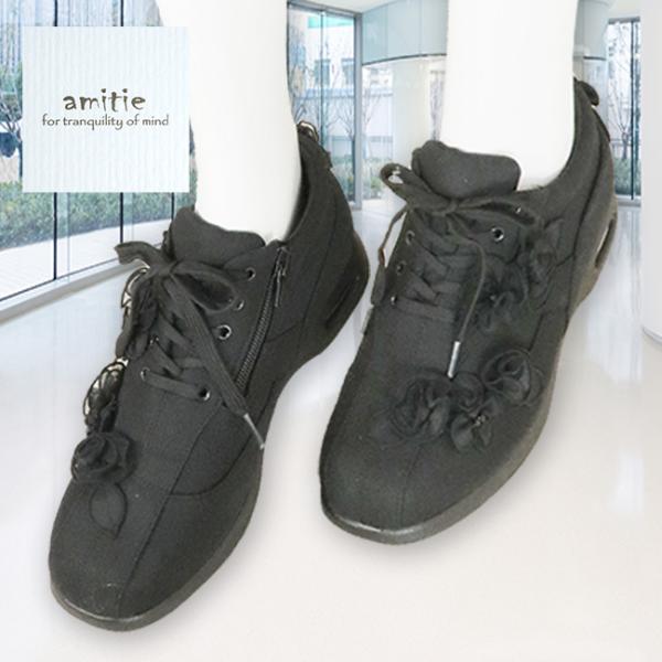 【「スニーカー」】立体的なお花のモチーフが可愛いスニーカーです。サイドにジッパーが付いています。踵部分にエアクッションが入っています。◆関連商品【シューズ】AM251625【シューズ】AM231646