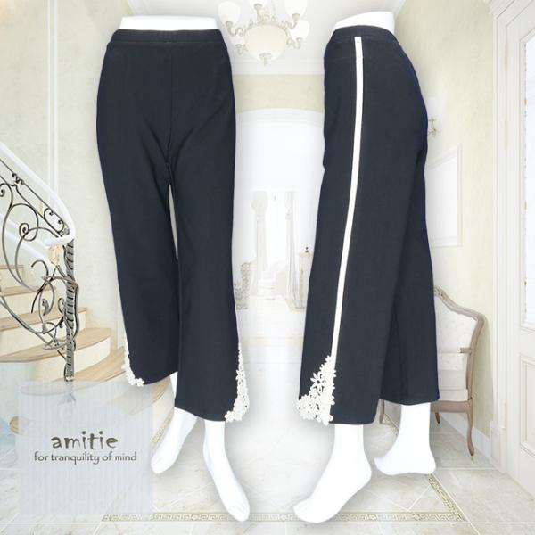 【「ワイドパンツ」】表情豊かなお花のモチーフ、サイドのテープラインが印象的な、ワイドハーフパンツです。【スタイル】ウエストゴム入り、サイドポケット有り。【素材】ストレッチが効いた生地です。裏は暖かい起毛仕上げです。【アミティエサイズ展開】2...