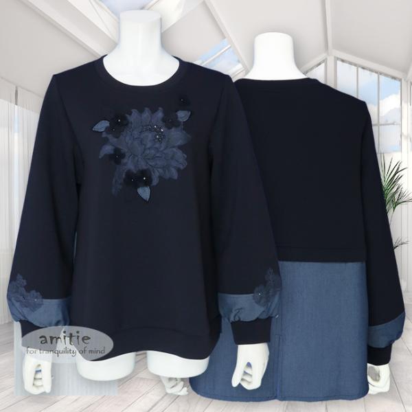 【「プルオーバー」】ビジューをアクセントに使った、繊細なバラレール、立体的な小花飾りが綺麗なプルオーバーです。ストレッチポンチとツイルのコンビモチーフです。【スタイル】被りタイプ、ポケットなし。【素材】クッション性、伸縮性のある素材と、伸び...