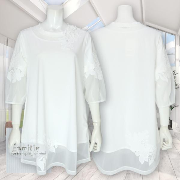 【「チュニック」】繊細なお花のモチーフが綺麗なチュニックです。ネックライン、袖、裾に透け感のある素材を使ってアクセントを付けています。【スタイル】被りタイプ、ポケットあり。【素材】薄手で、サラッとした肌触りの生地です。UVカット、遮熱機能付...