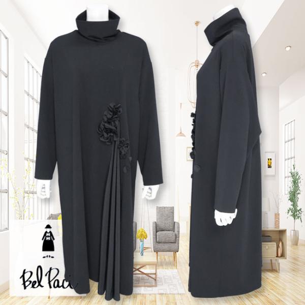 【「チュニックワンピース」】フロントのサテンドレープ、立体的なお花のモチーフが印象的な、ゆったりシルエットのハイネックチュニックワンピースです。【スタイル】ルーズなハイネック、ポケット無し。【素材】斜めに畝をとった織り柄が特徴的なニット地で...