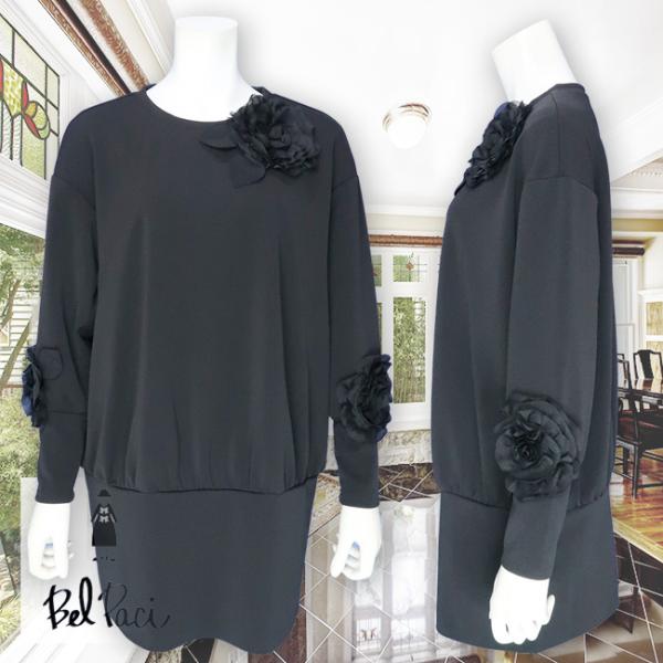 【「チュニック」】表情豊かなお花のモチーフが綺麗なチュニックです。トップにボリュームをもたせて、ボトムを絞ったシルエットです。【スタイル】被りタイプ、ポケットなし。【素材】サラッとした肌触りで、ストレッチが効いた生地です。【ベルパーチサイズ...