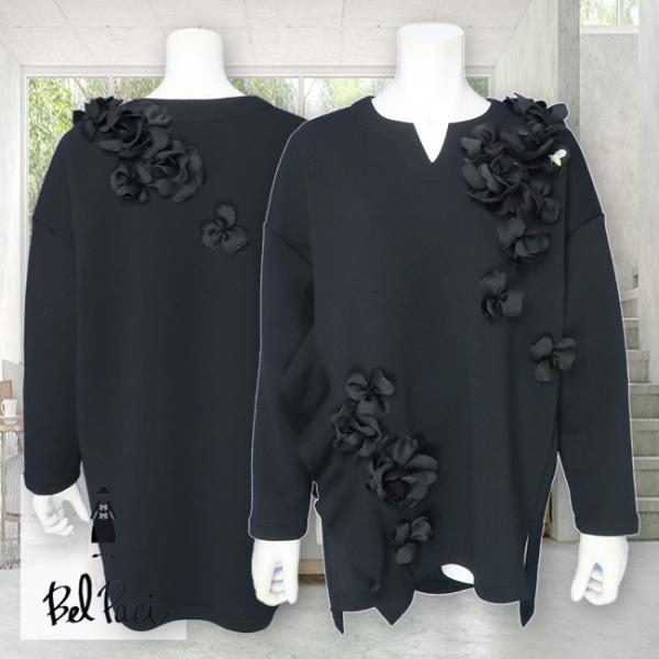 【「プルオーバー」】表情豊かなお花のモチーフ、お花にとまったハチ、アシンメトリーなフリルラインが印象的なプルオーバーです。【素材】ソフトな肌触りで、伸縮性のある素材です。【サイズ展開】Freeのワンサイズです。