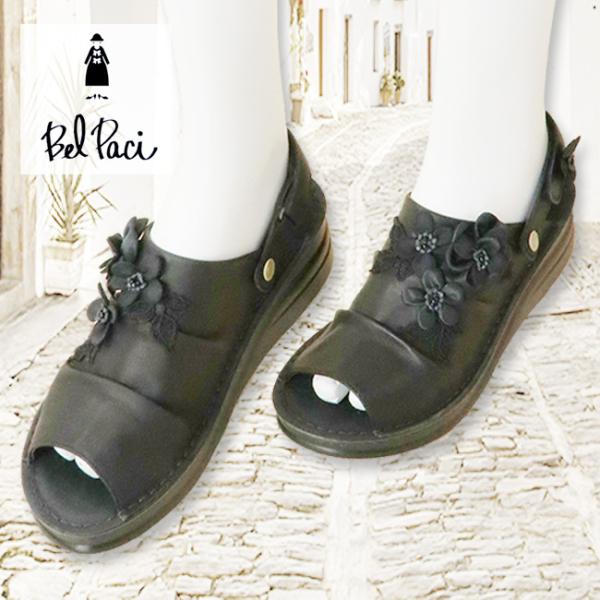 【「サンダル」】立体的なお花のモチーフが可愛いサンダルです。踵ベルトは取り外せます。