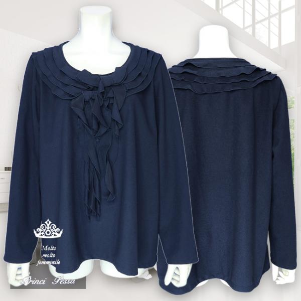 【「プルオーバー」】ウェーブしたネックラインのモチーフ、クルクルっとカールしたリボンモチーフが印象的なプルオーバーです。【スタイル】ソフトな肌触りの生地です。伸びない素材です。