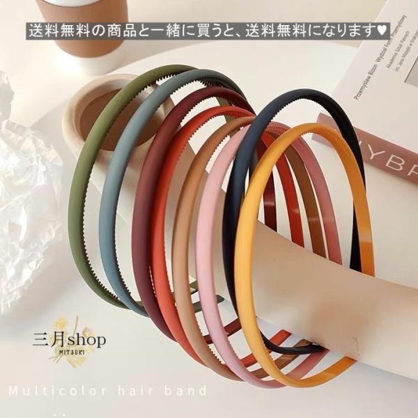 ※仕入れ先に在庫がないため、再入荷はございません。なくなり次第、終了となります。お買い求めはお早めに(*^-^*)●人気のくすみカラーのカチューシャです●ちょっと前髪をあげたい時に●お出かけの時などコーデにアクセントに使えます●細めと太めを...