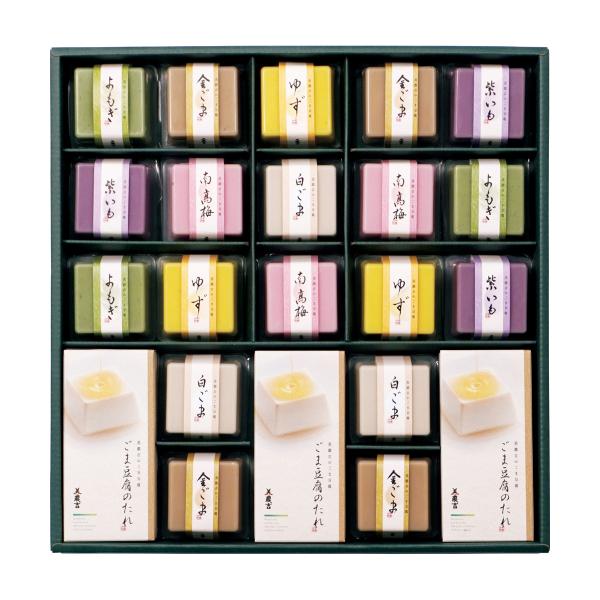 【三越伊勢丹 御中元 総合カタログ ギフトコード】Ｂ０１１２５３ 【商品名】〈京料理　美濃吉〉美濃吉の胡麻豆腐【内容量】ごま豆腐（金ごま×４、よもぎ・紫いも・ゆず・白ごま・南高梅×各３、各５０ｇ）、ごま豆腐のたれ×１９【外装サイズ】縦30×...