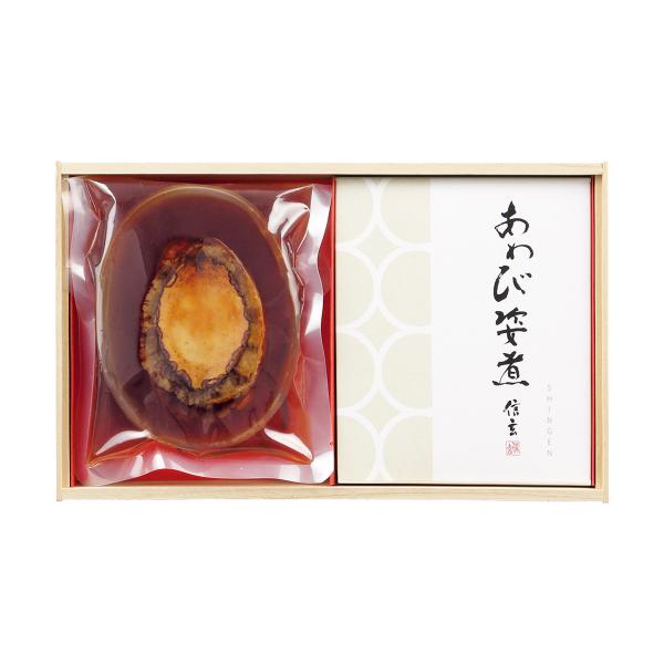 【三越伊勢丹 御中元 総合カタログ ギフトコード】Ｂ０１１７６３ 【商品名】〈信玄〉活〆あわび姿煮【内容量】あわび姿煮（肝付）×２【外装サイズ】縦17×横28×高さ5cm