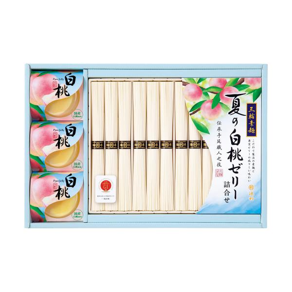 【三越伊勢丹 御中元 総合カタログ ギフトコード】Ｂ０２０２９３ 【商品名】〈池利〉三輪素麺・国産白桃ゼリー詰合せ【内容量】手延べ三輪素麺５０ｇ×１２、国産白桃ゼリー×３【外装サイズ】縦25×横36×高さ4cm