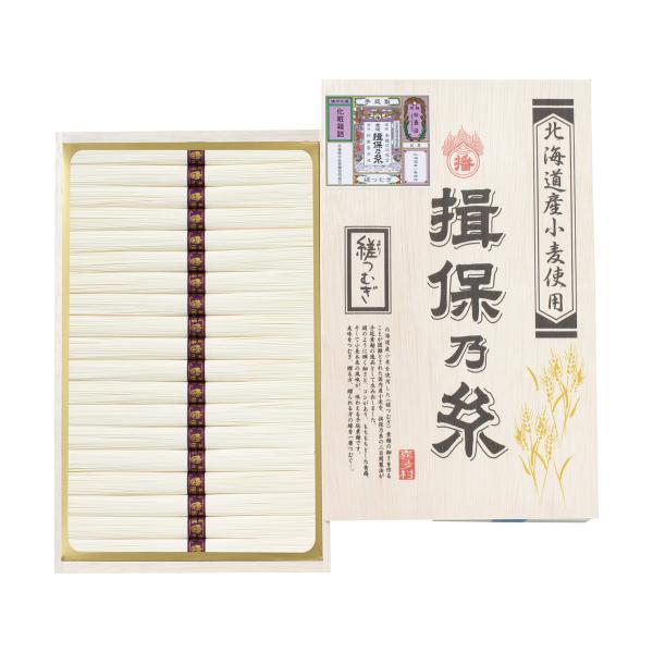【三越伊勢丹 御中元 総合カタログ ギフトコード】Ｂ０２１１１３ 【商品名】〈揖保乃糸〉手延素麺「縒つむぎ」【内容量】北海道産小麦使用手延素麺５０ｇ×１９【外装サイズ】縦21×横34×高さ4cm