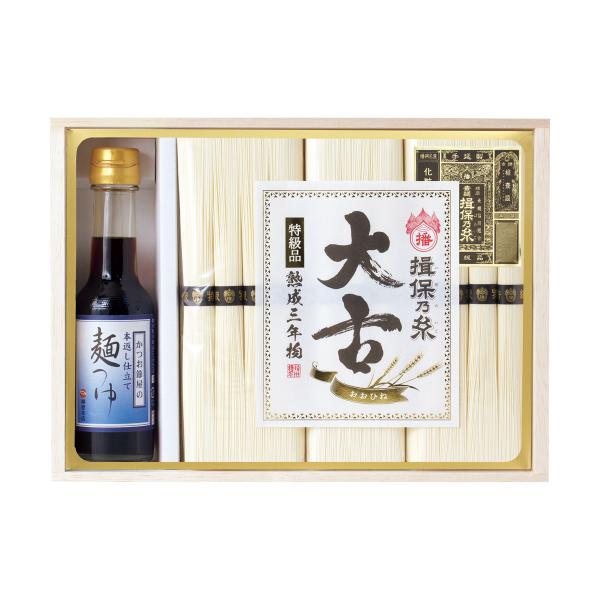 【三越伊勢丹 御中元 総合カタログ ギフトコード】Ｂ０２１２５３ 【商品名】〈揖保乃糸〉手延素麺「特級・大古（おおひね）」・つゆ詰合せ【内容量】特級「大古」５０ｇ×２２、麺つゆ（希釈用）１５０ｍｌ×１【外装サイズ】縦22×横30×高さ7cm