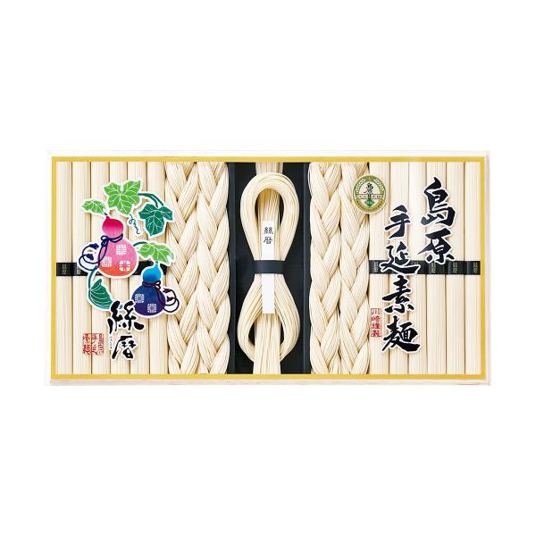 【三越伊勢丹 御中元 総合カタログ ギフトコード】Ｂ０２２１５３ 【商品名】島原手延素麺「絲暦（いとごよみ）」【内容量】手延素麺８００ｇ（素麺×１２、編み麺×４、末広麺×１）【外装サイズ】縦21×横40×高さ4cm