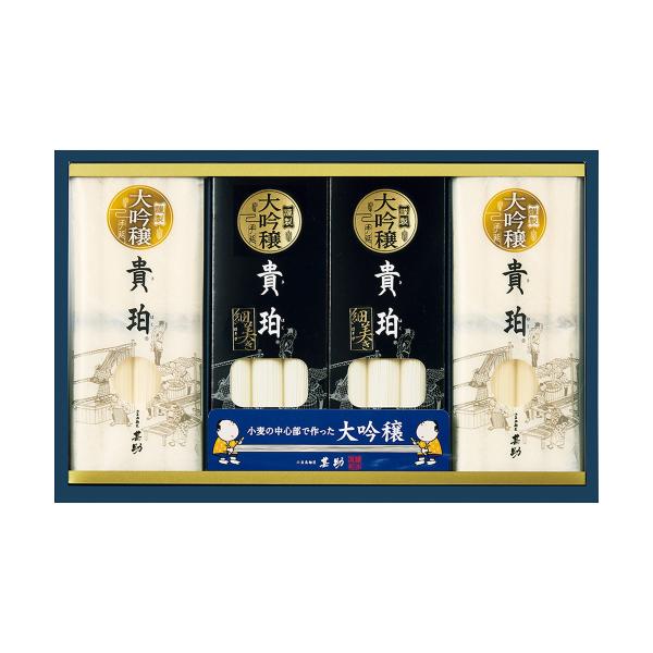 【三越伊勢丹 御中元 総合カタログ ギフトコード】Ｂ０２２２９３ 【商品名】〈甚助〉小豆島素麺「大吟穣　貴珀（きはく）」・細美（ほそび）き詰合せ【内容量】手延素麺大吟穣（貴珀×３２、貴珀　細美き×２４、各５０ｇ）（エージレス包装）【外装サイ...