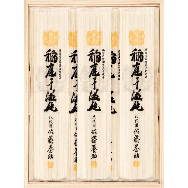 【三越伊勢丹 御中元 総合カタログ ギフトコード】Ｂ０２３１１３ 【商品名】創業万延元年〈佐藤養助〉稲庭干温飩【内容量】稲庭干うどん８０ｇ×７【外装サイズ】縦30×横23×高さ3cm