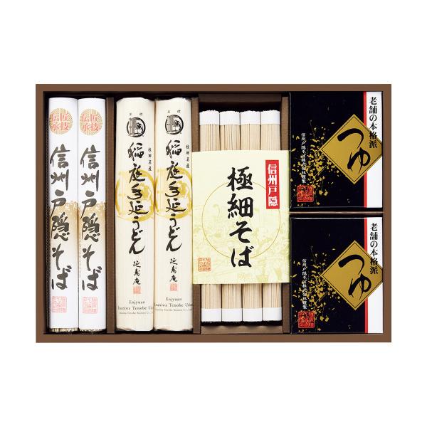 【三越伊勢丹 御中元 総合カタログ ギフトコード】Ｂ０２５０６３ 【商品名】信州戸隠そば・稲庭手延うどん【内容量】信州戸隠そば１５０ｇ×２、極細そば（７０ｇ×４）×１、稲庭手延うどん１３０ｇ×２、そばつゆ（５０ｍｌ×４）×２【外装サイズ】縦...