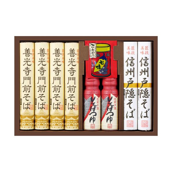 【三越伊勢丹 御中元 総合カタログ ギフトコード】Ｂ０２５０８３ 【商品名】信州戸隠そば・善光寺門前そば詰合せ【内容量】善光寺門前そば×４、信州戸隠そば×２、各１５０ｇ、そばつゆ（希釈用）１００ｍｌ×２、八幡屋七味唐辛子８ｇ×１【外装サイズ...