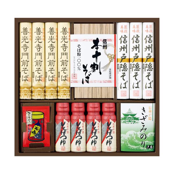 【三越伊勢丹 御中元 総合カタログ ギフトコード】Ｂ０２５０９３ 【商品名】信州戸隠そば・善光寺門前そば詰合せ【内容量】善光寺門前そば×４、信州戸隠そば×３、各１５０ｇ、本十割そば１７０ｇ×１、そばつゆ（希釈用）１００ｍｌ×４、八幡屋七味唐...
