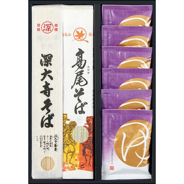 【三越伊勢丹 御中元 総合カタログ ギフトコード】Ｂ０２５２１３ 【商品名】特級　東京深大寺そば・高尾そば　名産品詰合せ６人前【内容量】深大寺そば・高尾そば各３００ｇ×各１、そばつゆ６０ｍｌ×６【外装サイズ】縦33×横23×高さ5cm