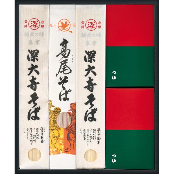 【三越伊勢丹 御中元 総合カタログ ギフトコード】Ｂ０２５２２３ 【商品名】特級　東京深大寺そば・高尾そば　名産品詰合せ９人前【内容量】深大寺そば×２、高尾そば×１、各３００ｇ、そばつゆ６０ｍｌ×９【外装サイズ】縦33×横27×高さ6cm