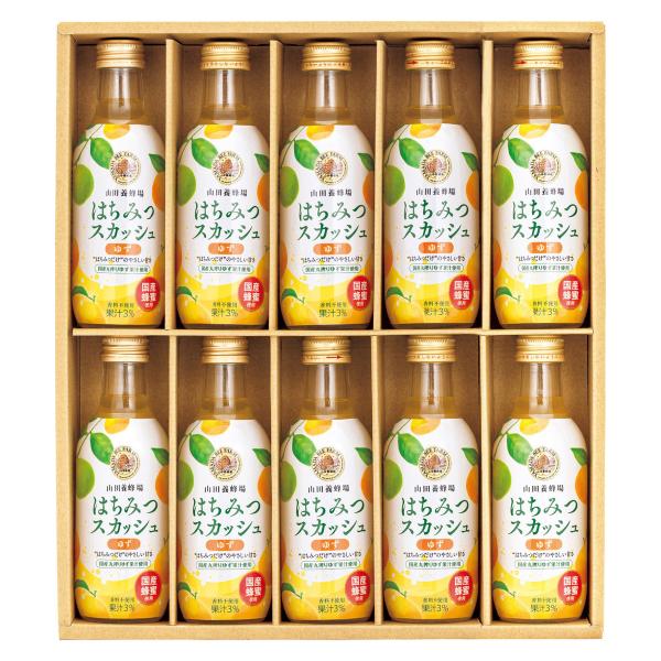 【三越伊勢丹 御中元 総合カタログ ギフトコード】Ｂ０２７６０３ 【商品名】〈山田養蜂場〉はちみつスカッシュ（ゆず）【内容量】はちみつスカッシュ（ゆず）２００ｍｌ×１０【商品について】※１歳未満の乳児には与えないでください。【外装サイズ】縦...