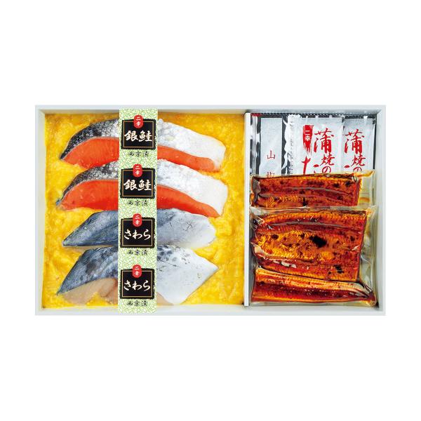 【三越伊勢丹 御中元 総合カタログ ギフトコード】Ｙ０３６０３３ 【商品名】〈二幸〉西京漬・うなぎ蒲焼詰合せ【内容量】西京漬（銀鮭・さわら×各２）、うなぎ蒲焼（うなぎは国内産）８０ｇ×２（たれ・山椒付）　※切身は個包装パック【外装サイズ】縦...