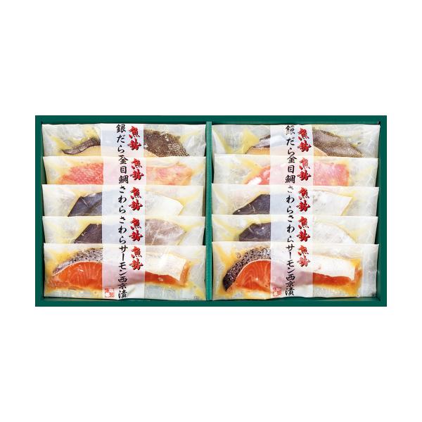 【三越伊勢丹 御中元 総合カタログ ギフトコード】Ｙ０３６１２３ 【商品名】〈魚勢〉西京漬詰合せ【内容量】さわら×４、銀だら・金目鯛・サーモントラウト×各２【外装サイズ】縦25×横39×高さ5cm▽お届けできない地域【東京都】利島村・新島村...