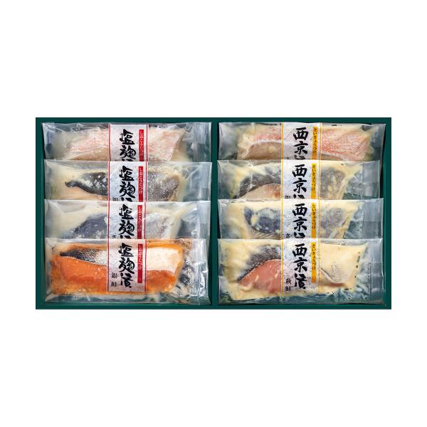 【三越伊勢丹 御中元 総合カタログ ギフトコード】Ｙ０３６１４３ 【商品名】〈魚勢〉塩麹漬・西京漬詰合せ【内容量】塩麹漬（銀鮭、銀だら、赤魚、さわら）、西京漬（秋鮭、銀だら、赤魚、さわら）【外装サイズ】縦25×横39×高さ5cm▽お届けでき...