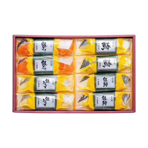 【三越伊勢丹 御中元 総合カタログ ギフトコード】Ｙ０３６１８３ 【商品名】〈味の浜藤〉西京漬笹巻【内容量】銀ざけ西京漬・鰆西京漬・銀ひらす西京漬・銀だら西京漬×各２【外装サイズ】縦21×横33×高さ4cm▽お届けできない地域【東京都】利島...