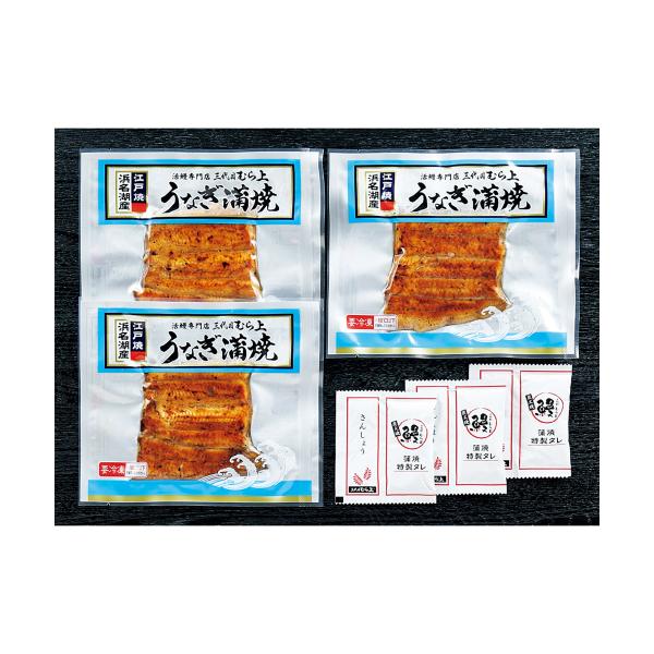 【三越伊勢丹 御中元 総合カタログ ギフトコード】Ｙ０３６４４３ 【商品名】〈三代目むら上〉浜名湖鰻蒲焼【内容量】浜名湖鰻蒲焼７０ｇ・たれ・山椒×各３【外装サイズ】縦15×横23×高さ5cm▽お届けできない地域【東京都】利島村・新島村式根島...