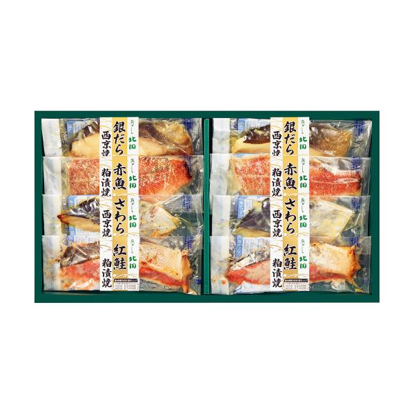 【三越伊勢丹 御中元 総合カタログ ギフトコード】Ｙ０３６６２３ 【商品名】〈魚がし北田〉レンジで簡単　焼魚詰合せ【内容量】銀だら西京焼・赤魚粕漬焼・さわら西京焼・紅鮭粕漬焼各６０ｇ×各２【外装サイズ】縦25×横39×高さ5cm▽お届けでき...
