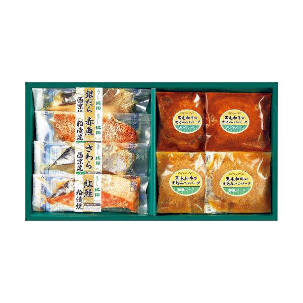 【三越伊勢丹 御中元 総合カタログ ギフトコード】Ｙ０３６９５３ 【商品名】〈魚がし北田〉レンジで簡単　焼魚・黒毛和牛煮込みハンバーグ詰合せ【内容量】銀だら西京焼・赤魚粕漬焼・さわら西京焼・紅鮭粕漬焼各６０ｇ×各１、黒毛和牛煮込みハンバーグ...