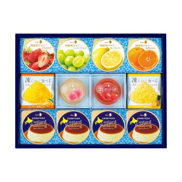 【三越伊勢丹 御中元 総合カタログ ギフトコード】Ｂ０４０３１３ 【商品名】〈メリーチョコレート〉デザートコレクション【内容量】国産果実ゼリー・凍らせて食べるフルーツシャーベット×各２、国産果汁ゼリー・北海道カスタードプディング（カラメルソ...