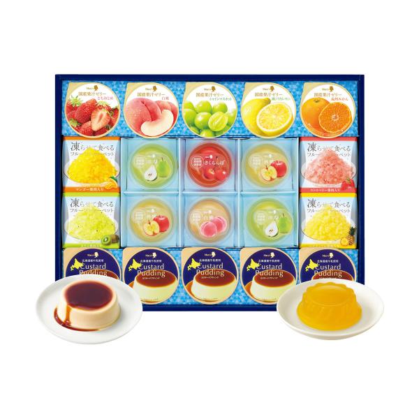 【三越伊勢丹 御中元 総合カタログ ギフトコード】Ｂ０４０３４３ 【商品名】〈メリーチョコレート〉デザートコレクション【内容量】国産果汁ゼリー・北海道カスタードプディング（カラメルソース付）×各５、国産果実ゼリー×６、凍らせて食べるフルーツ...