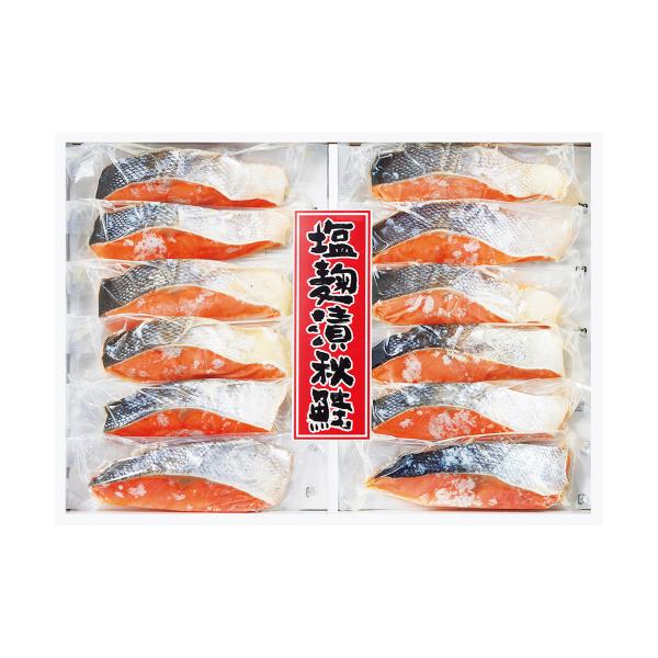 【三越伊勢丹 御中元 総合カタログ ギフトコード】Ｙ０４４１０３ 【商品名】北海道産　塩麹漬秋鮭【内容量】秋鮭切身塩麹漬×１２【外装サイズ】縦29×横42×高さ4cm▽お届けできない地域【東京都】利島村・新島村式根島・御蔵島村・青ヶ島村・小笠原村