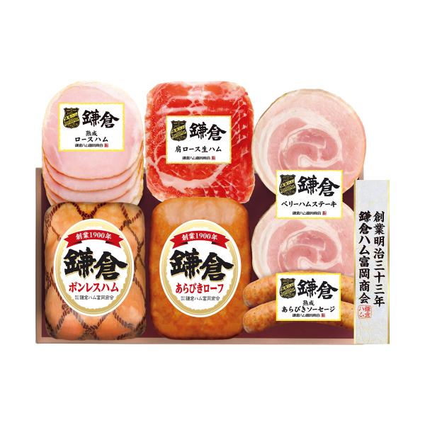【三越伊勢丹 御中元 総合カタログ ギフトコード】Ｙ０４６０９３ 【商品名】〈鎌倉ハム富岡商会〉ハムバラエティ詰合せ【内容量】ボンレスハム・あらびきローフ各１６０ｇ、熟成ロースハム６３ｇ、肩ロース生ハム５０ｇ、ベリーハムステーキ１００ｇ、熟...