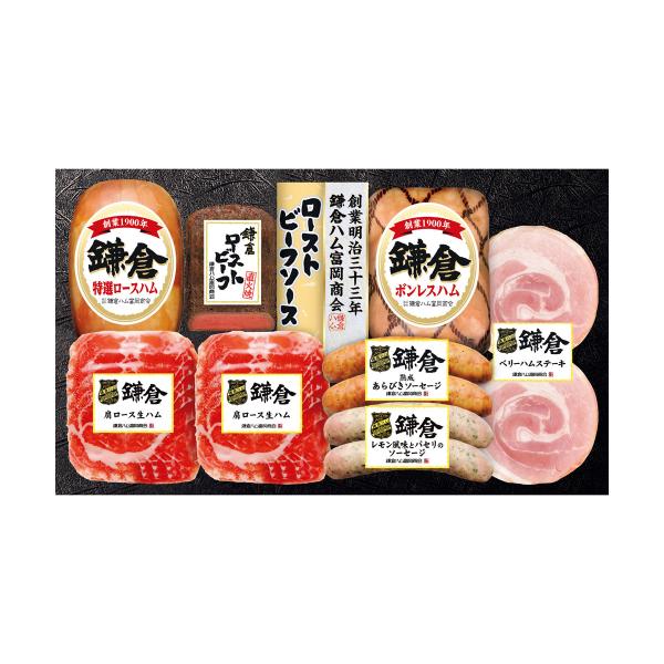 【三越伊勢丹 御中元 総合カタログ ギフトコード】Ｙ０４６１６３ 【商品名】〈鎌倉ハム富岡商会〉ハム・ローストビーフ詰合せ【内容量】特選ロースハム３２０ｇ・直火焼ローストビーフ１１０ｇ・ボンレスハム１６０ｇ・熟成あらびきソーセージ８０ｇ・レ...