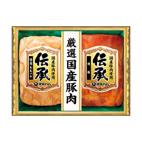 【三越伊勢丹 御中元 総合カタログ ギフトコード】Ｙ０４６５０３ 【商品名】〈伊藤ハム　伝承〉国産豚肉ハム詰合せ【内容量】ももハム２２０ｇ、焼豚２３０ｇ【外装サイズ】縦16×横21×高さ7cm▽お届けできない地域【東京都】利島村・新島村式根...