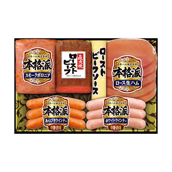 【三越伊勢丹 御中元 総合カタログ ギフトコード】Ｙ０４６６３３ 【商品名】〈日本ハム〉ハム・ローストビーフ詰合せ【内容量】直火焼ローストビーフ１１０ｇ、ロース生ハム２７ｇ、スモークボロニア１０５ｇ、特撰あらびきウインナー・特撰ホワイトウイ...