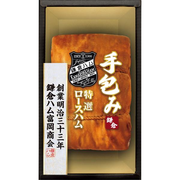 【三越伊勢丹 御中元 総合カタログ ギフトコード】Ｙ０４６７１３ 【商品名】〈鎌倉ハム富岡商会〉特選手包みロースハム【内容量】特選手包みロースハム３８０ｇ【外装サイズ】縦19×横11×高さ9cm▽お届けできない地域【東京都】利島村・新島村式...