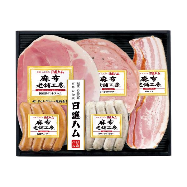 【三越伊勢丹 御中元 総合カタログ ギフトコード】Ｙ０４７０７３ 【商品名】〈日進ハム〉麻布老舗工房ハム・ソーセージ詰合せ【内容量】国産豚ボンレスハム１２０ｇ、ジャンボリオナー６０ｇ、ベーコン５０ｇ、荒挽ウインナー８６ｇ、ホワイトウインナー...