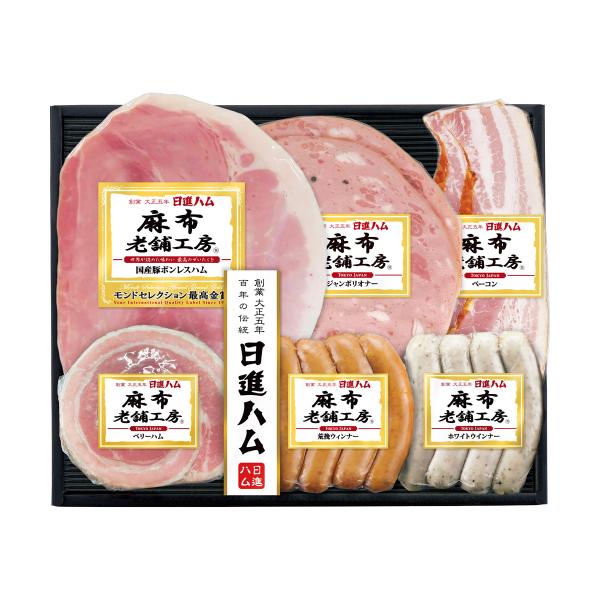 【三越伊勢丹 御中元 総合カタログ ギフトコード】Ｙ０４７２８３ 【商品名】〈日進ハム〉麻布老舗工房ハム・ソーセージ詰合せ【内容量】国産豚ボンレスハム１２０ｇ、ジャンボリオナー６０ｇ、ベーコン５０ｇ、厚切りベリーハム１００ｇ、荒挽ウインナー...