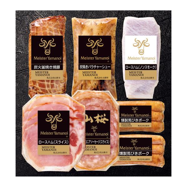 【三越伊勢丹 御中元 総合カタログ ギフトコード】Ｙ０４７４８３ 【商品名】〈マイスター山野井〉炭火釜焼き焼豚とグルメセット【内容量】炭火釜焼き焼豚１７０ｇ・炭焼きバラチャーシュー１５０ｇ・ロースハム（ノンスモーク）６０ｇ・ロースハム（スラ...