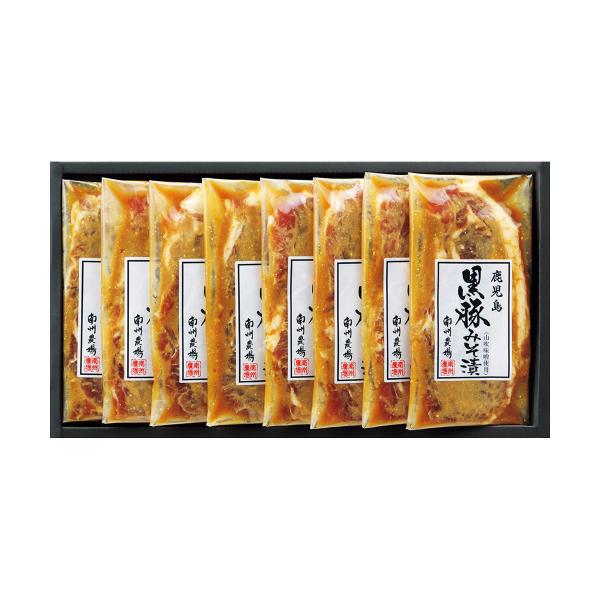 【三越伊勢丹 御中元 総合カタログ ギフトコード】Ｙ０４７５２３ 【商品名】〈南州農場〉鹿児島黒豚　山吹味噌漬【内容量】黒豚ロース味噌漬８５ｇ×８【外装サイズ】縦17×横34×高さ5cm▽お届けできない地域【東京都】利島村・新島村式根島・御...