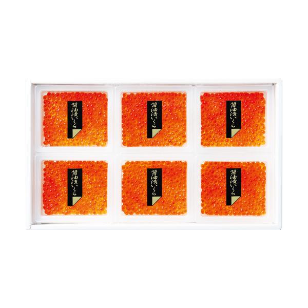 【三越伊勢丹 御中元 総合カタログ ギフトコード】Ｙ０４８４５３ 【商品名】いくら醤油漬（小分け）【内容量】いくら醤油漬４０ｇ×６【外装サイズ】縦24×横30×高さ4cm▽お届けできない地域【東京都】利島村・新島村式根島・御蔵島村・青ヶ島村...
