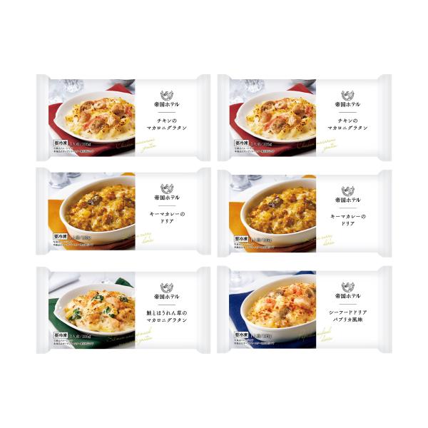 【三越伊勢丹 御中元 総合カタログ ギフトコード】Ｙ０４８８９３ 【商品名】〈帝国ホテル〉個食グラタン・ドリアセット【内容量】チキンのマカロニグラタン・キーマカレードリア×各２、鮭とほうれん草のマカロニグラタン・シーフードドリア　パプリカ風...