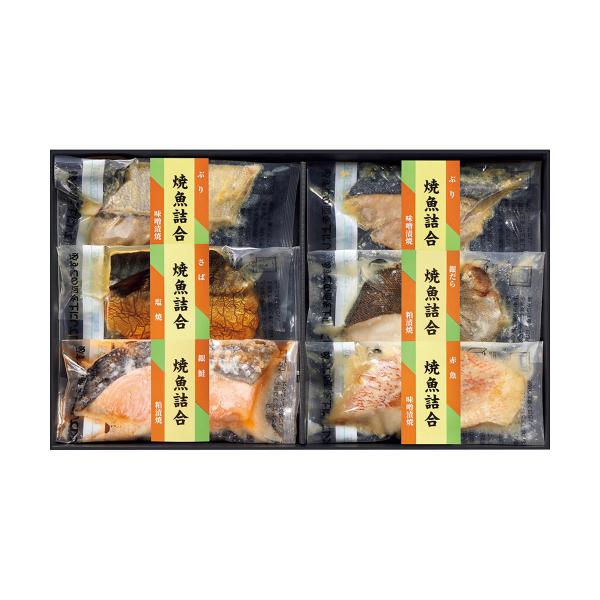 【三越伊勢丹 御中元 総合カタログ ギフトコード】Ｙ０４８９７３ 【商品名】焼魚詰合せ【内容量】銀だら粕漬焼・赤魚味噌漬焼・さば塩焼・銀鮭粕漬焼×各１、ぶり味噌漬焼×２、各５０ｇ【外装サイズ】縦24×横31×高さ4cm▽お届けできない地域【...