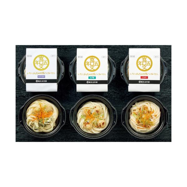 【三越伊勢丹 御中元 総合カタログ ギフトコード】Ｙ０５０３２３ 【商品名】〈寛文五年堂〉いなにわ比内地鶏つくねうどん詰合せ【内容量】うどん（おぼろ昆布・ねぎ塩・ごま辛各１８０ｇ×各２）【外装サイズ】縦32×横49×高さ6cm▽お届けできな...